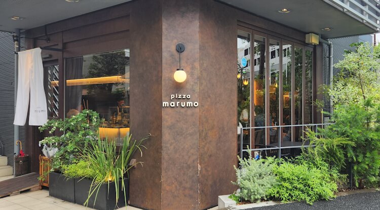 Review of Pizza Marumo, in Ebisu, Tokyo | The Best Pizza in Tokyo